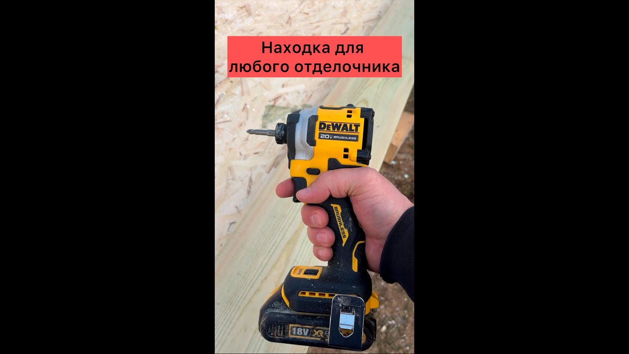 Какой шуруповерт лучше выбрать?! Вся правда о Девольт - YouTube