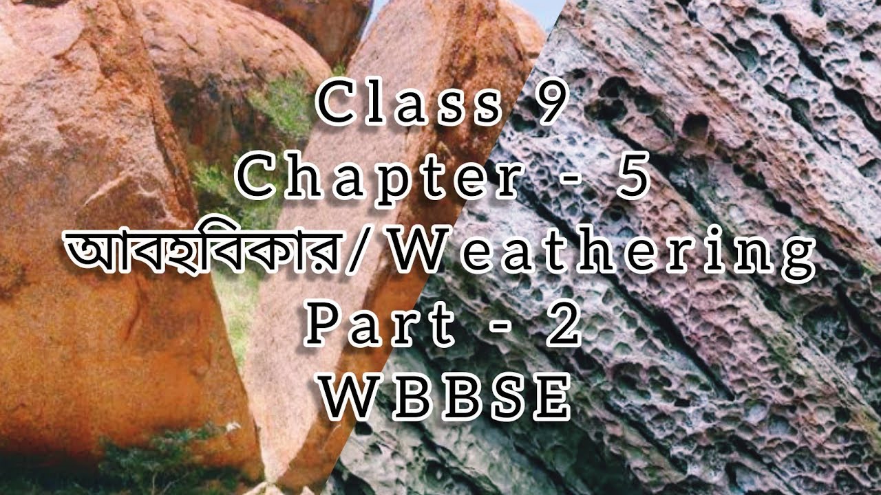 Class 9 Geography Chapter 5 | আবহবিকার | Weathering | Part 2 | WBBSE ...