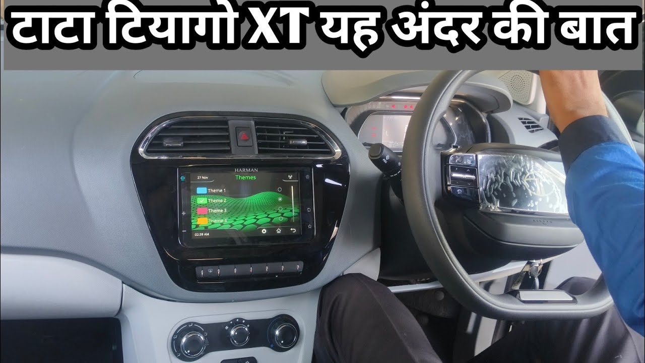 Tata Tiago Xt interior tiago xt hindi review #tiagoxt #xttiago - YouTube