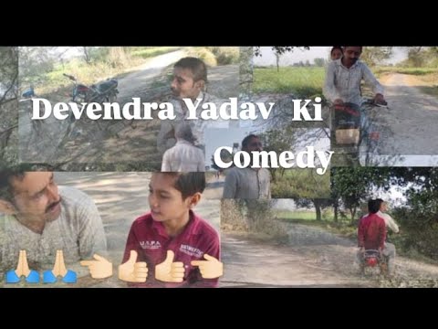 Devendra Yadav Devendra Yadav - YouTube