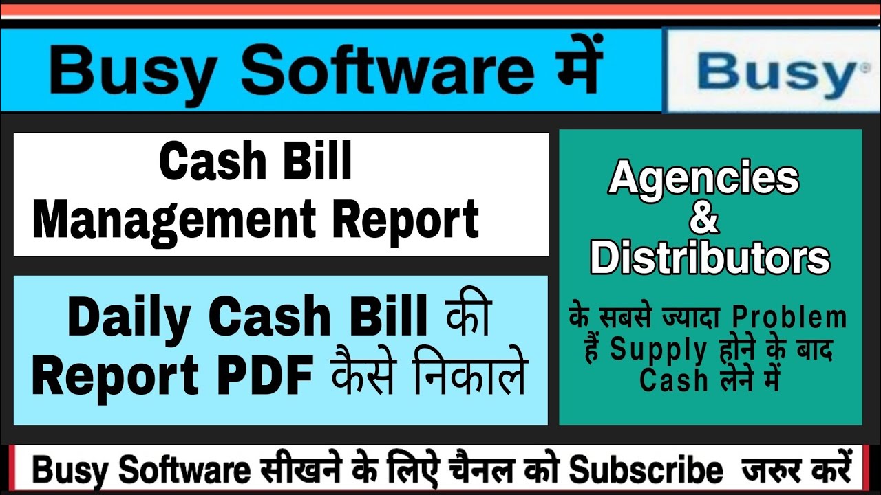 Cash Bill Management in Busy Software |How to Maintain Cash in Hand in ...