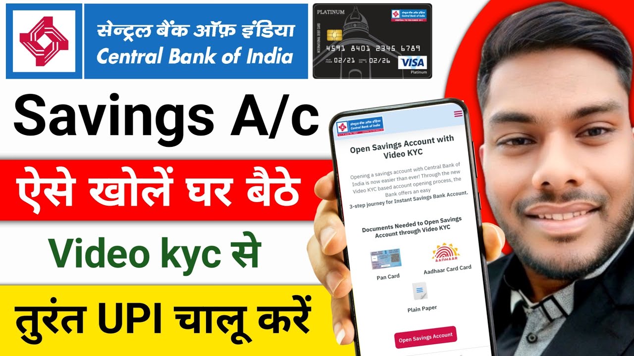 central-bank-of-india-savings-account-open-online-video-kyc