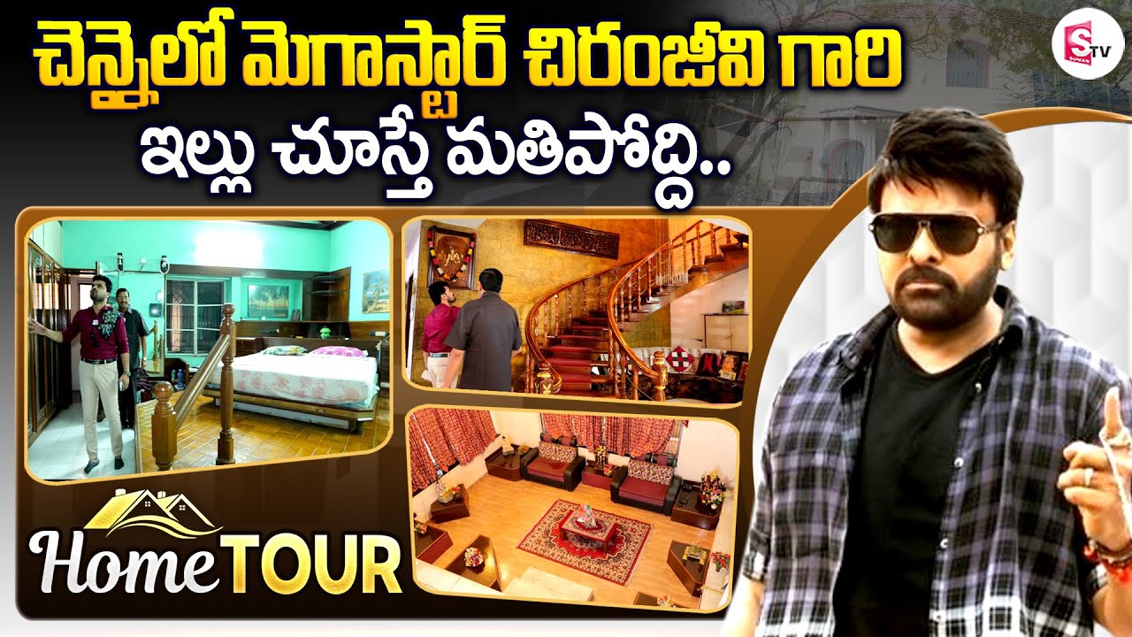 Megastar Chiranjeevi Old Home Tour in Chennai | Way To Chiranjeevi ...