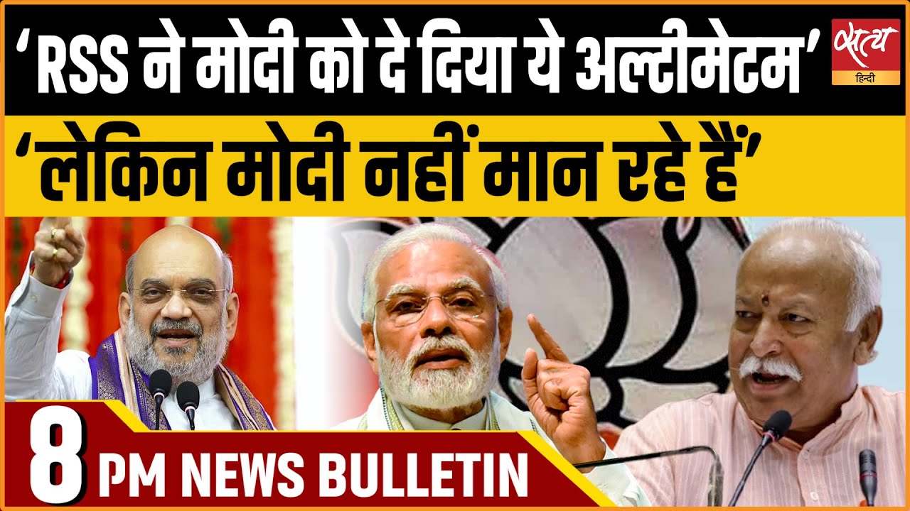 Hindi News India: Satya Hindi Bulletin for 27 September Updates | MODI ...