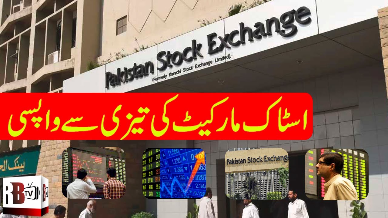 PAKISTAN STOCK MARKET: Pakistan Stock Market Returns With Improved ...