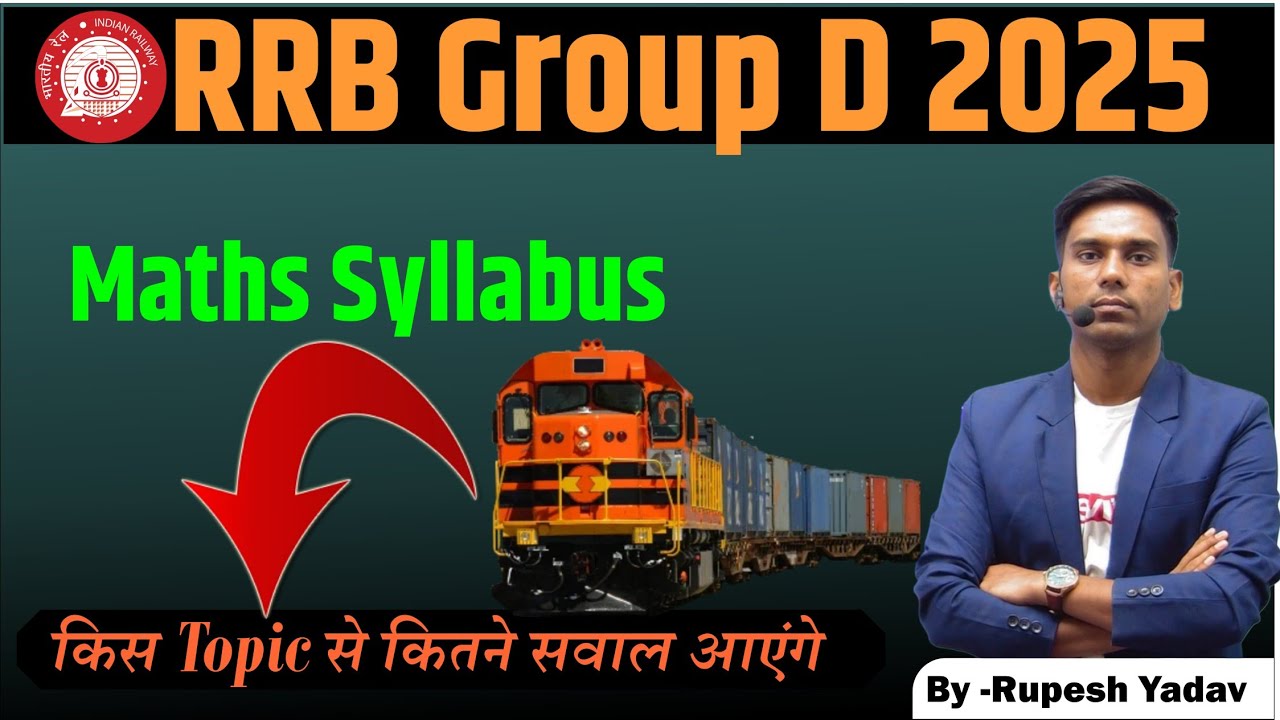 RRB Group D 2025 | Maths Syllabus | केवल यही Topic को अच्छे से तैयार कर ...
