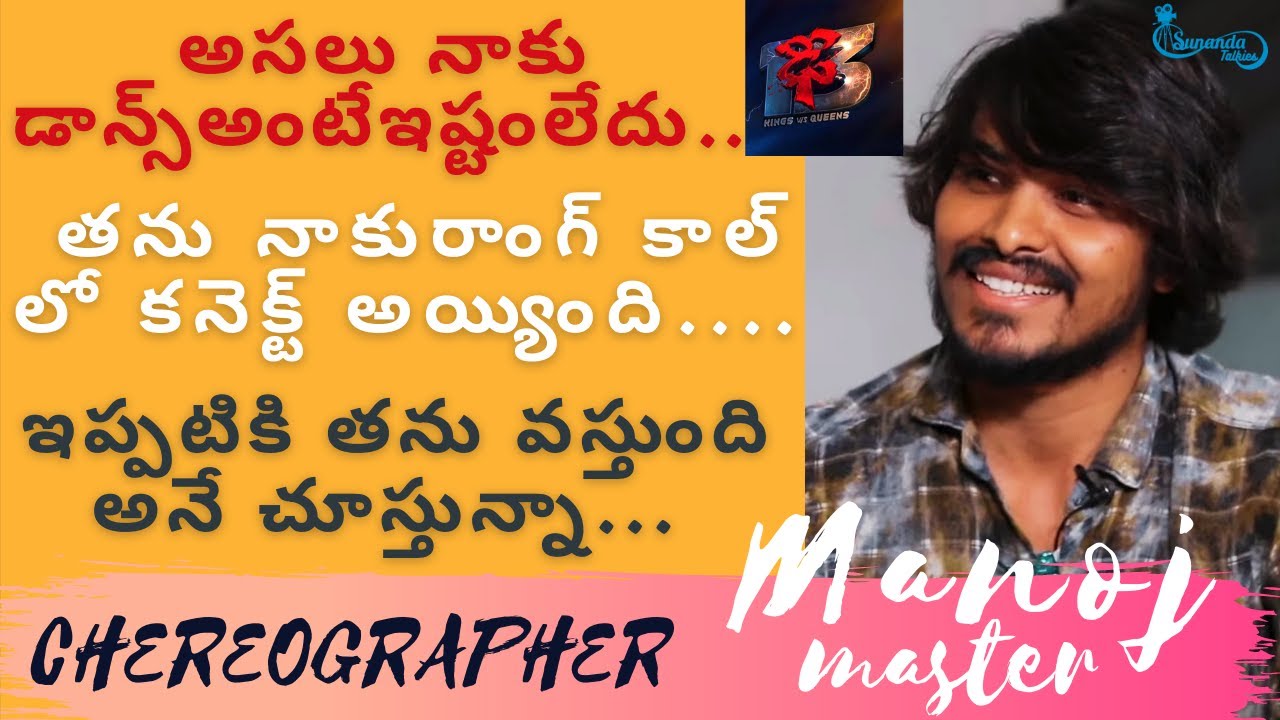 Dhee Manoj Master full Conversation|| Contestant Karthik|| Sunanda ...