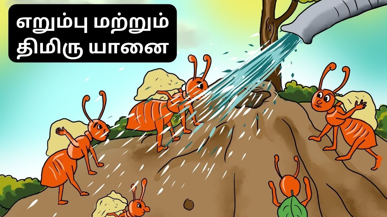 Tamil Kathai | Tamil kids stories | Tamil Cartoon stories | Tamil ...