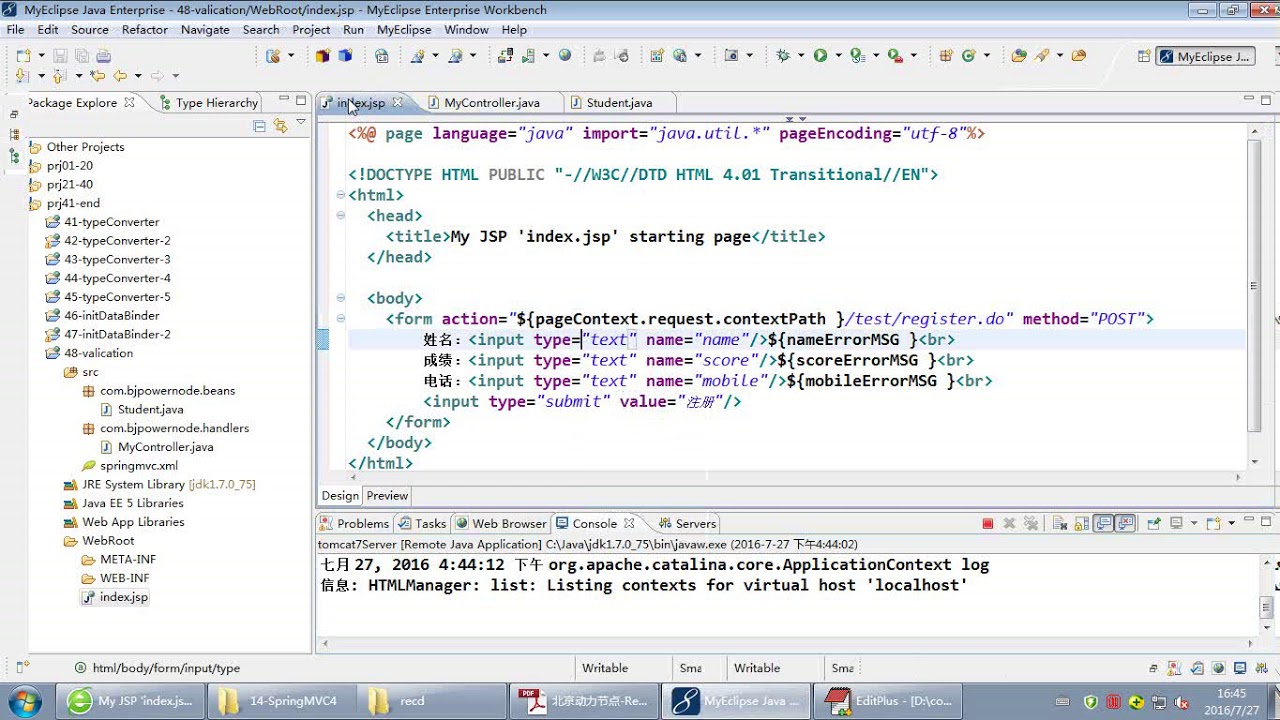 北京动力节点 SpringMVC4 092 数据验证 将验证失败信息写入到表单 SpringMVC 4 - 北京动力节点 - Reyco 郭 ...