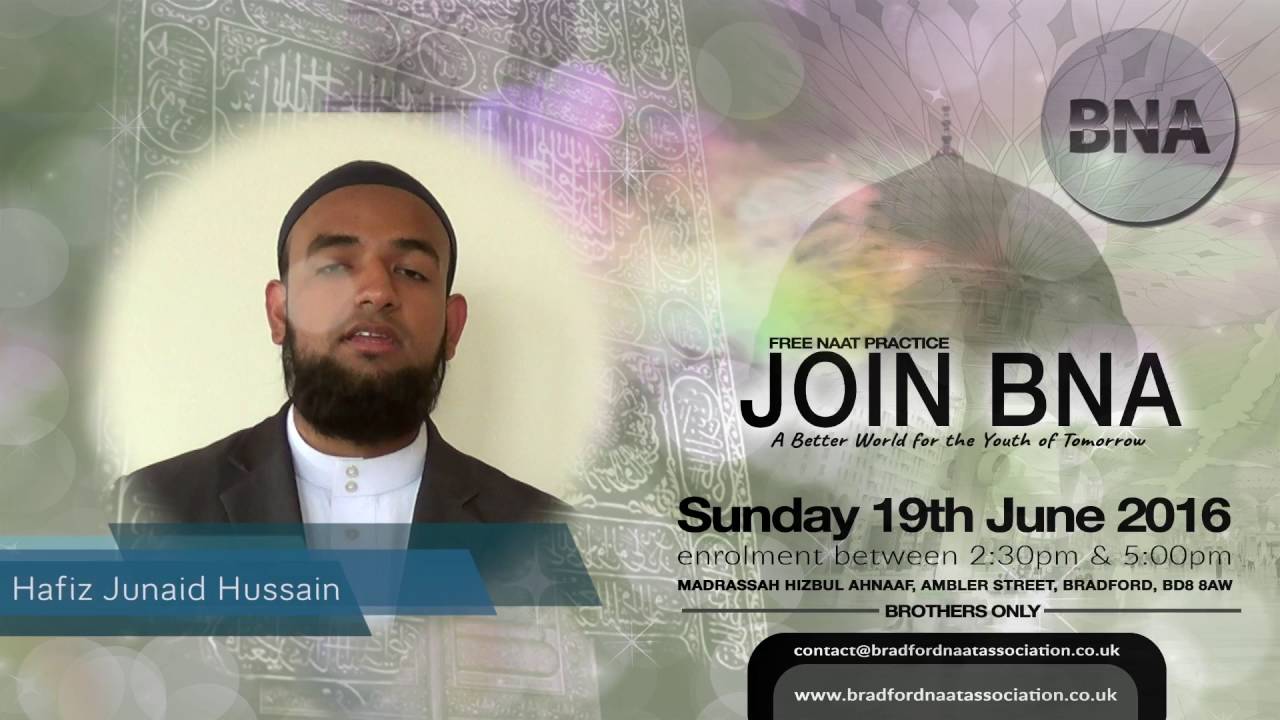Message from Hafiz Junaid Hussain - YouTube