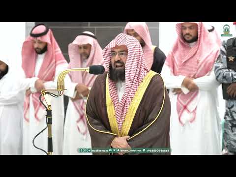 Isha Prayer : Sheikh Abdur Rahman Sudais Imam At Makkah | Haramain Explorer | 19 February 2024