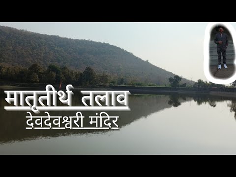 Mahurgad Series-04 | Matrutirth talav | Dattatray prabhu ...