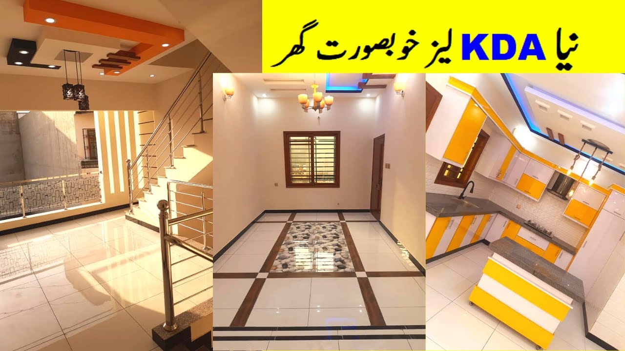 New G+1 Beautiful KDA Lease House for sale Ready to move - YouTube