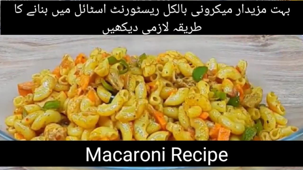 Macaroni Recipe Restaurant style - Macaroni Recipe By Kitchen Expert ...