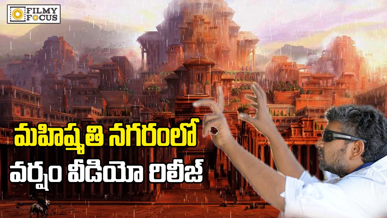 Bahubali First Rains Arrive in Mahishmathi - Filmyfocus.com - YouTube