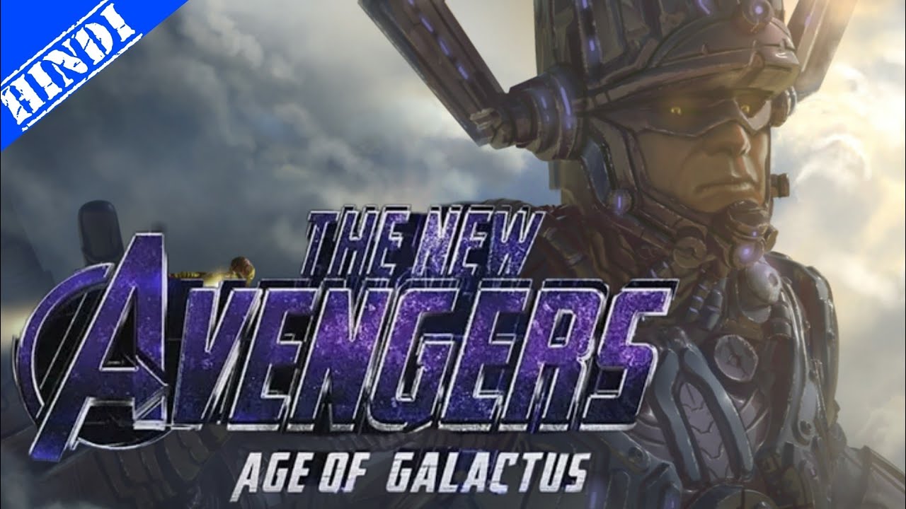 Avengers 5 - Galactus in MCU Phase 4 | Explained in Hindi | Marvel ...