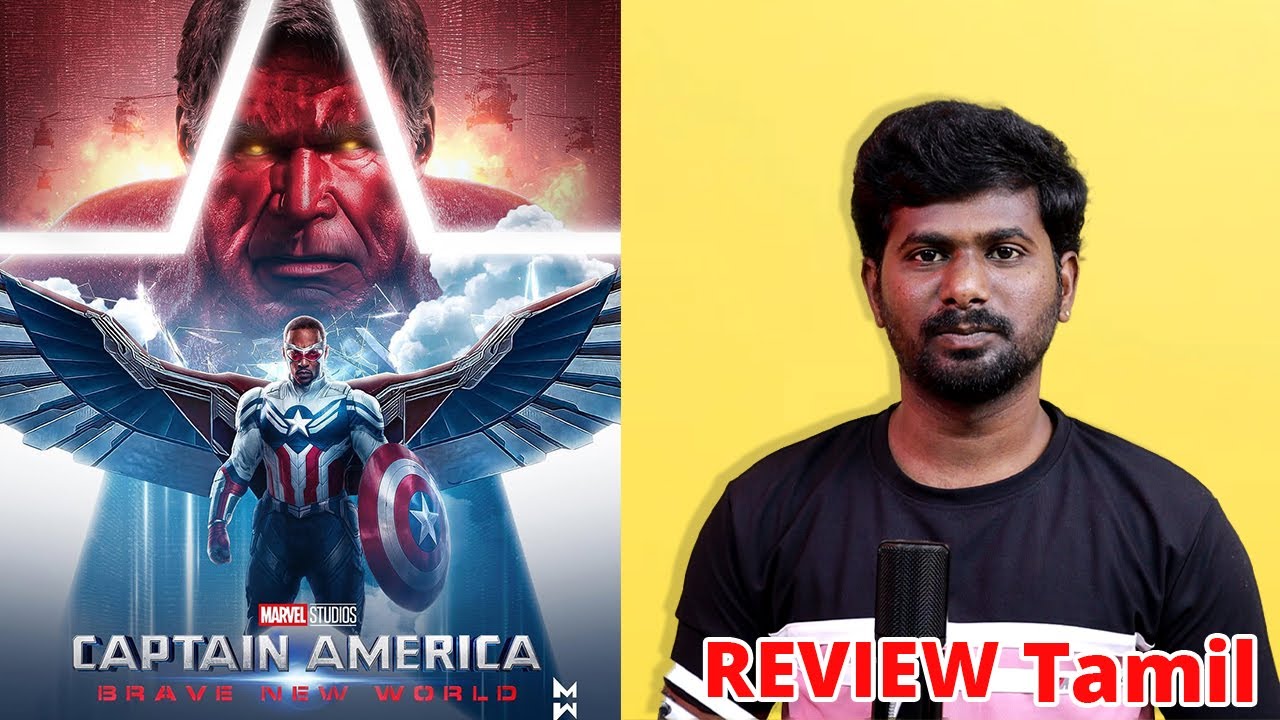 Captain America Brave New World Movie Review in Tamil | Makkal Cinema ...