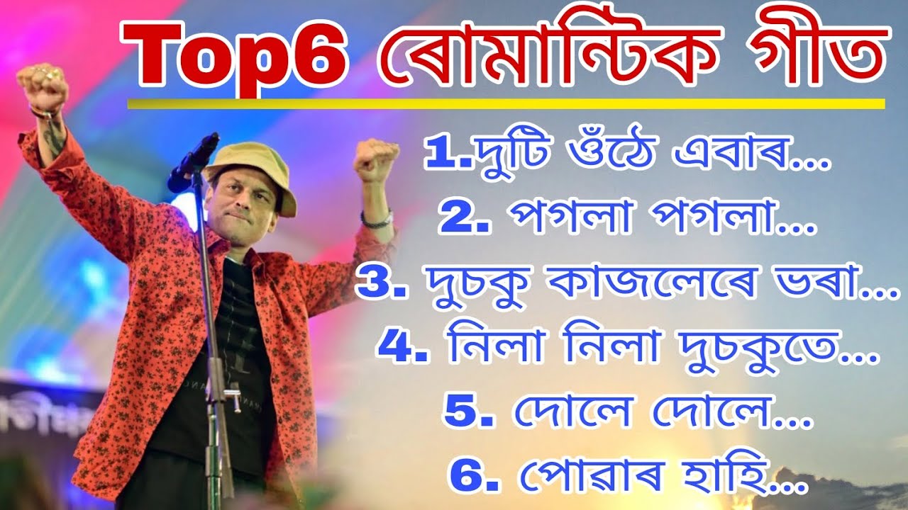 Best of Zubeen garg | Best popular song | Zubeen garg hitsong ...