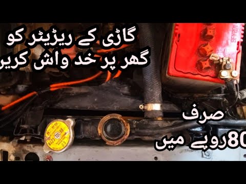 How to Clean Car Radiator Rust|Diy tips | car information point - YouTube