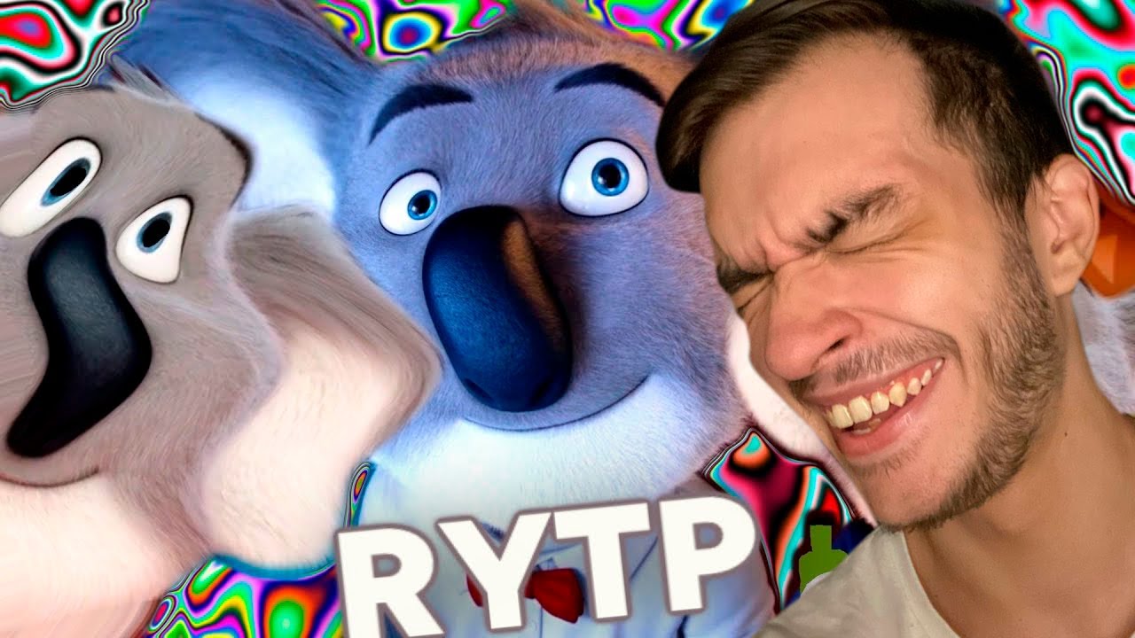 ЗВЕРОЗАПОЙ | RYTP | РЕАКЦИЯ - YouTube