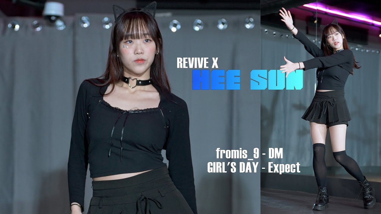 리바이브엑스 リバイブエックス REVIVE X 희선 ヒソン HeeSun ( fromis_9 - DM, GIRL'S DAY ...