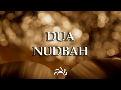 Dua Nudbah | دعاء ندبه