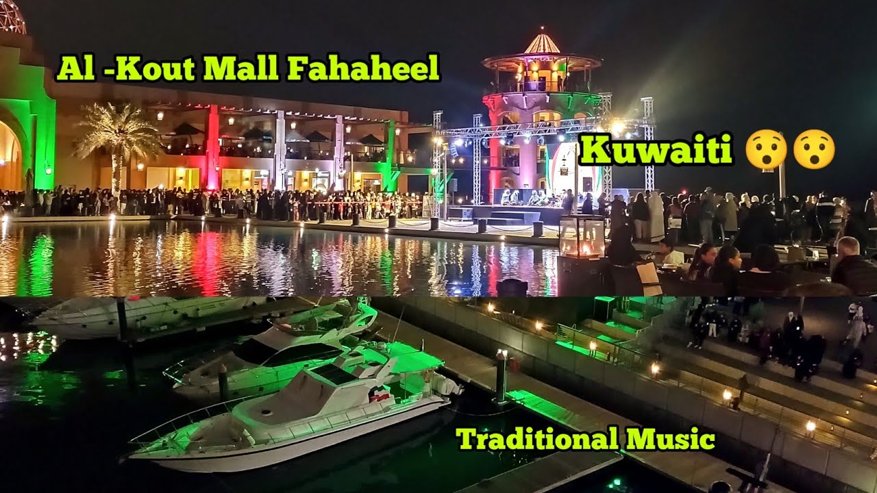 Al Kout Mall Fahaheel .😍 Kuwait Music Traditional Song . #kuwaitmall # ...