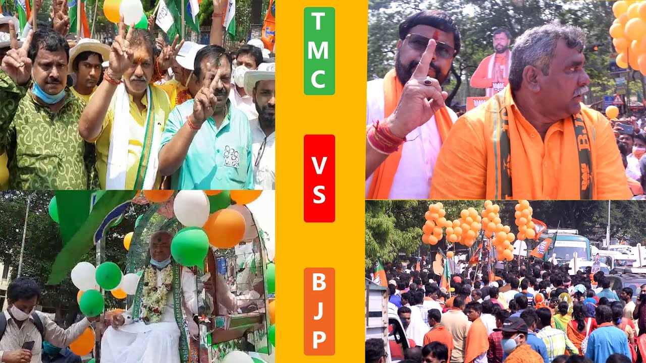 BJP VS TMC | মনোনয়ন পত্র জমা দিলেন শাসক দলের তিন প্রার্থী এবং বিজেপির চারজন প্রার্থী - YouTube