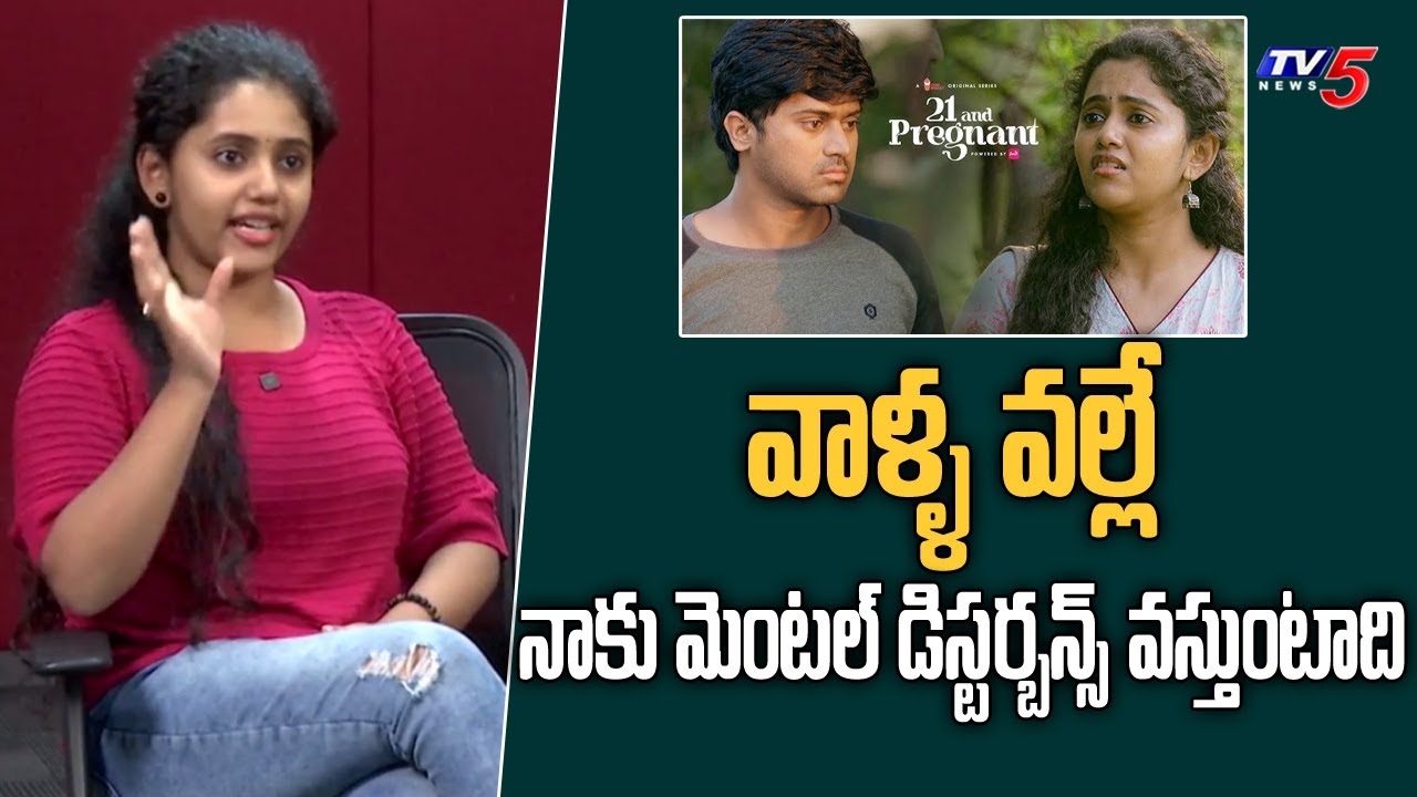 21 and Pregnant Web Series Actress Annie Reveals Her Mental ...