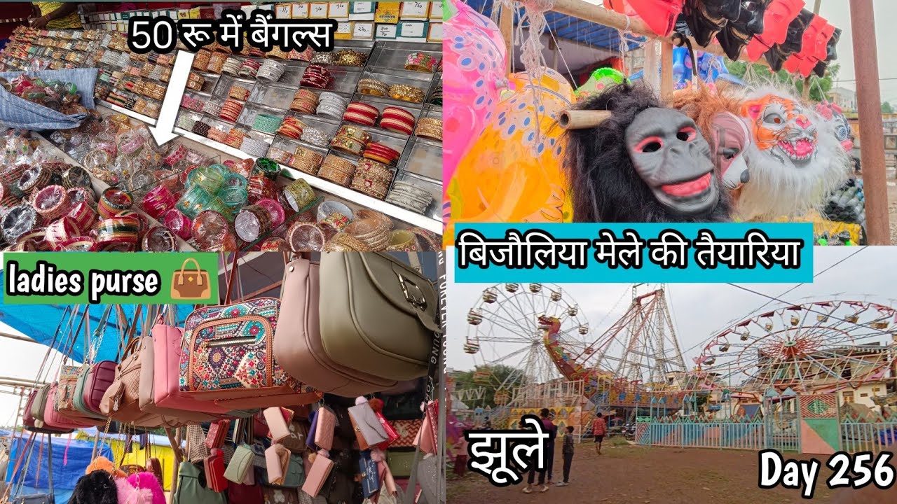 Day 256 // बिजौलिया में मेले की तैयारिया // 50 रू में बैंगल्स 🥰 - YouTube