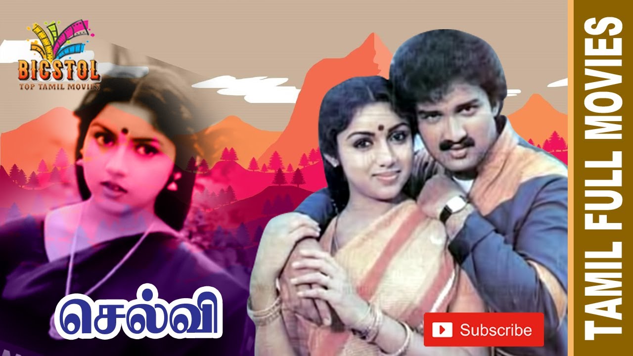 Selvi | 1985 | Seshaiah Suresh Babu , Revathy | Tamil Super Hit Full ...