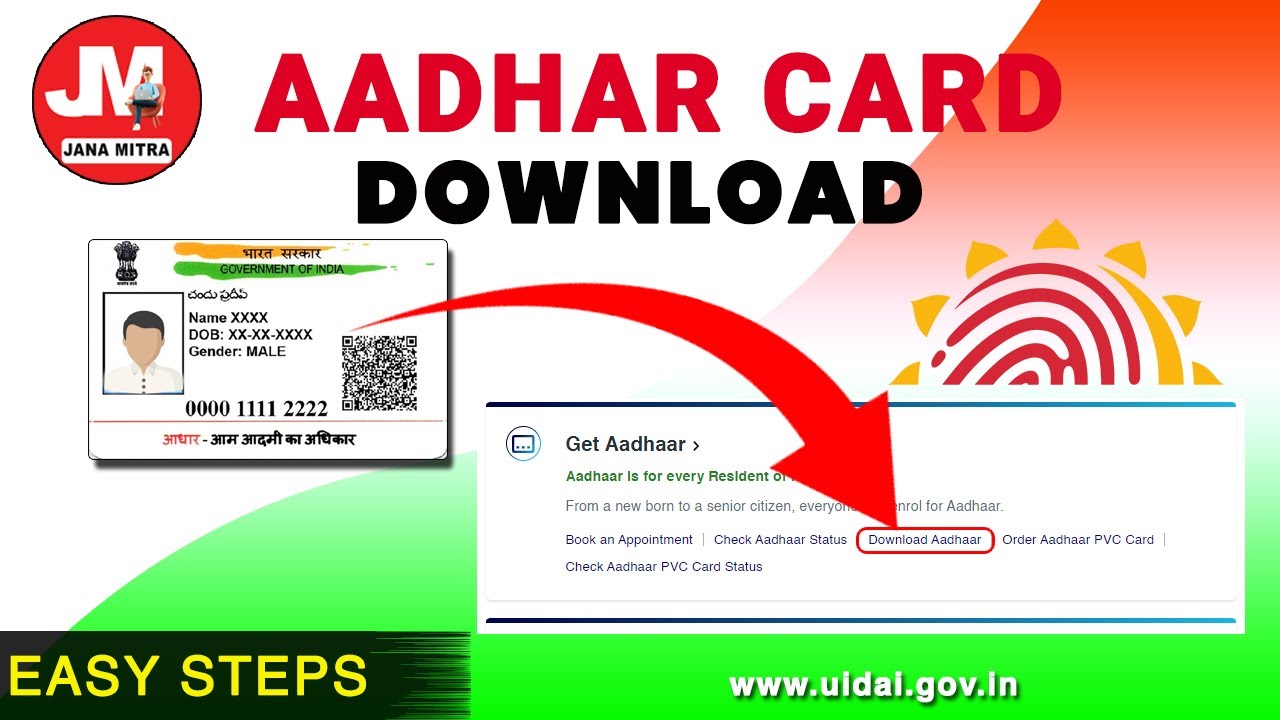 MASKED AADHAR CARD DOWNLOAD (କେମିତି କରିବେ)easy steps, detail explained ...