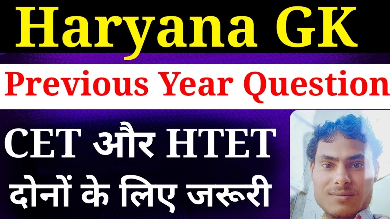 Haryana GK Most Important Question | CET Haryana Gk Important Question ...