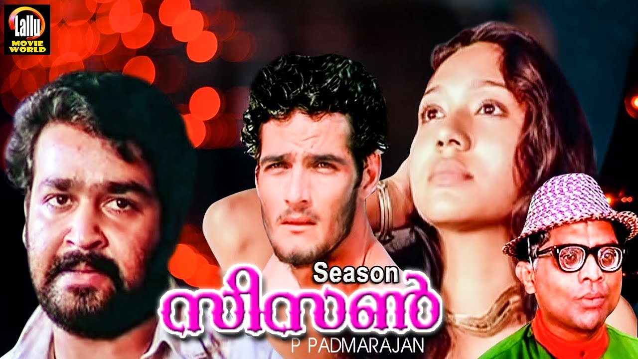 Season Malayalam Full Movie | Mohanlal, Gavin Packard, Leena Nair ...