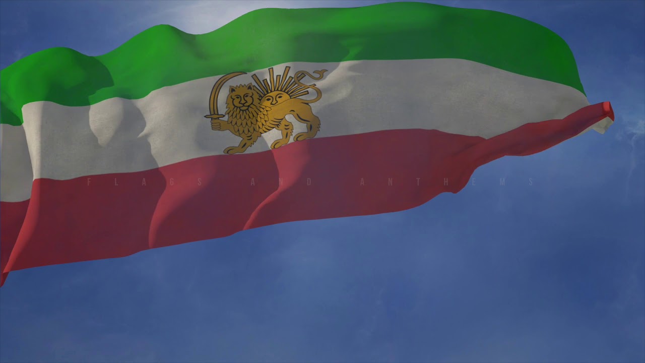 Waving flag and National anthem of the Sublime State of Persia - YouTube
