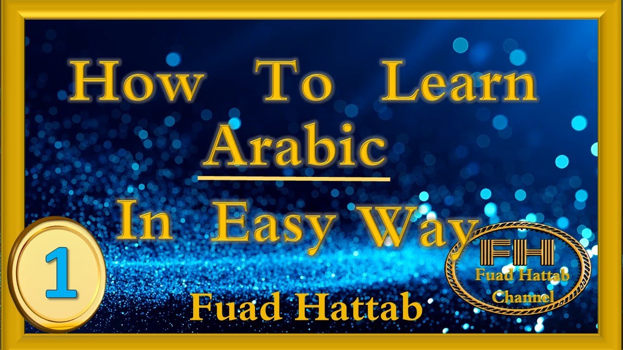 Arabic alphabets / Lesson:1/ Fuad Rushdi AL Hattab Channel - YouTube