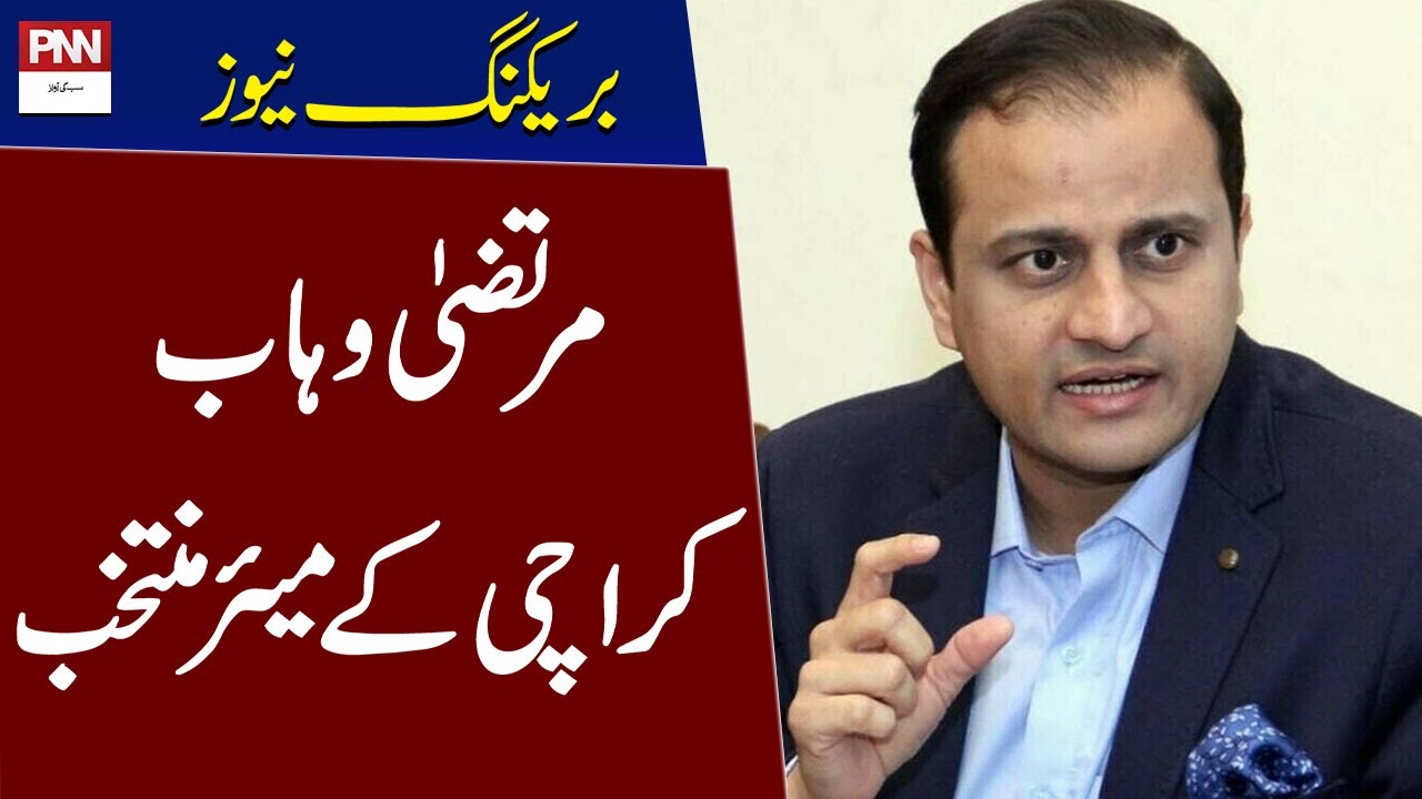 PPP Historic Victory | Murtaza Wahab Elected Mayor of Karachi ...