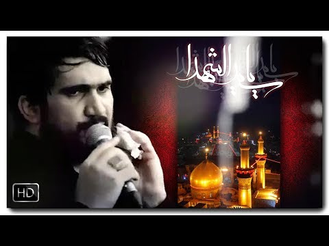 Baqir Mensuri | حاج محمدباقر منصوری | Huseynim vay Huseynim vay | 2017 | [www.ya-ali.ws]