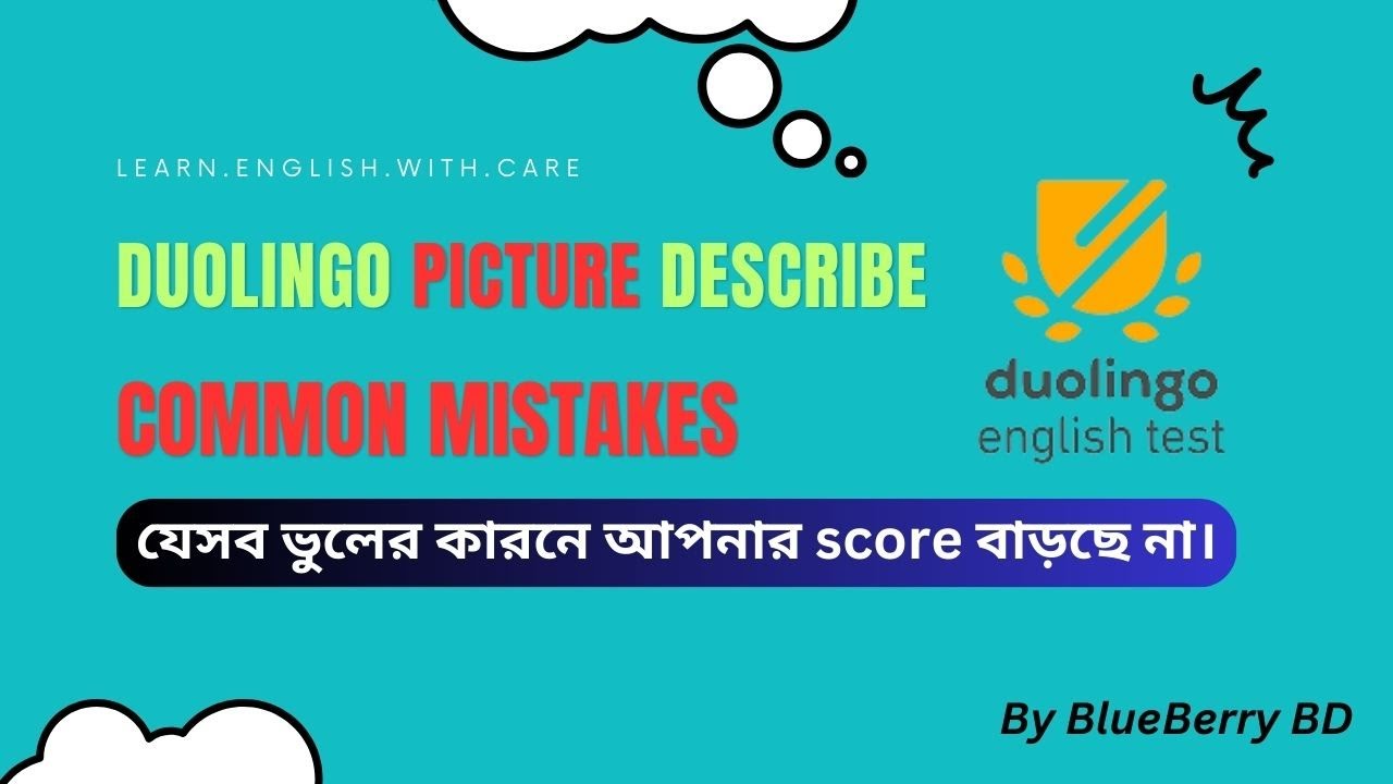 Duolingo.Duolingo English Test.Common Mistakes In Picture Describe ...