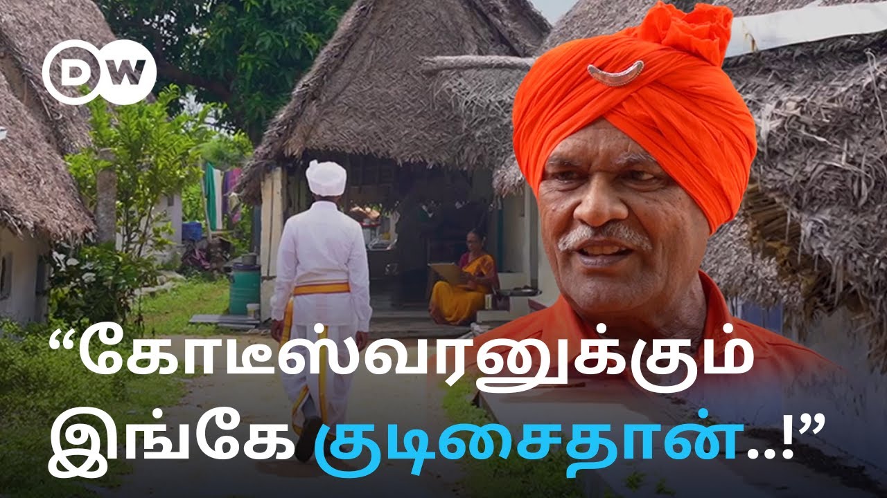 Meivazhi Salai: 'இங்கு சாதி, மதம் கிடையாது’; மரணத்தை மகிழ்ச்சியாய் ...