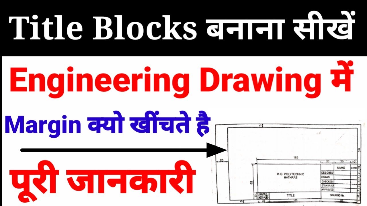 Polytechnic 1st semester Engineering drawing / how to draw title blocks ...