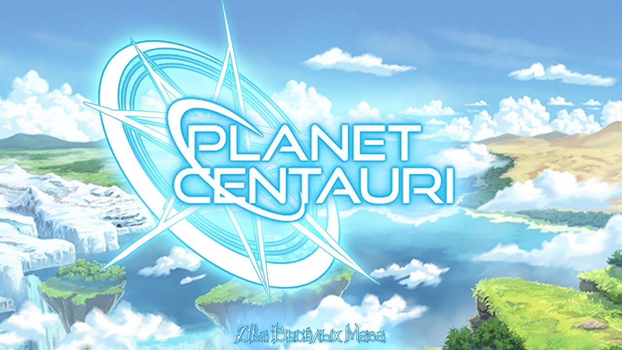 Planet Centauri #1 - Дом милый дом - YouTube