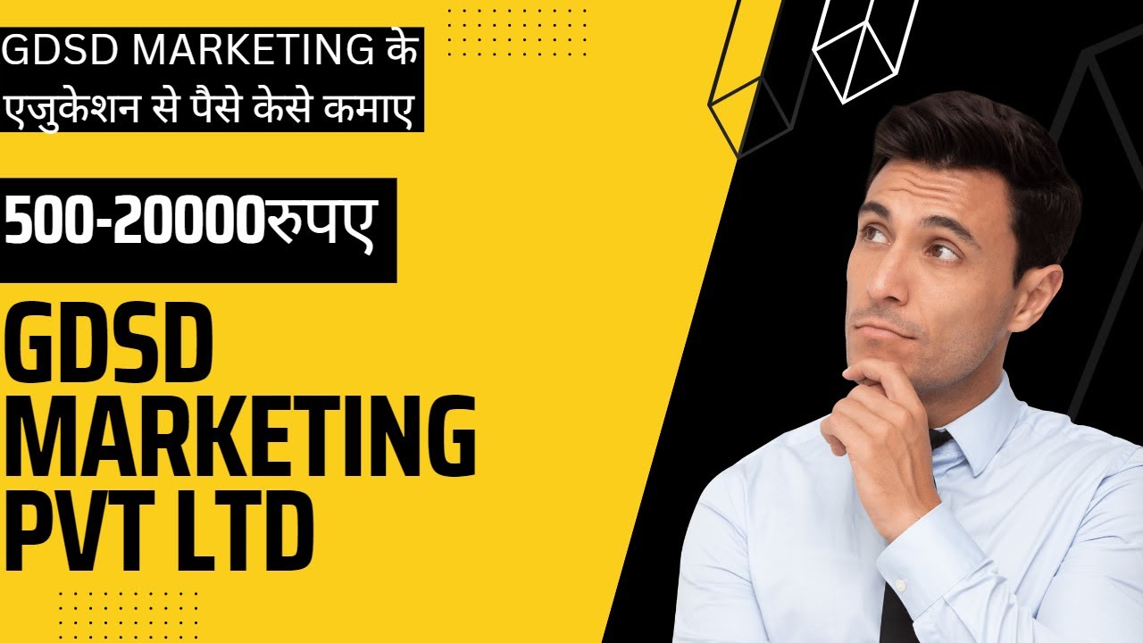 LIVE by YASH GUpta: GDSD Marketing Pvt. Ltd. - YouTube