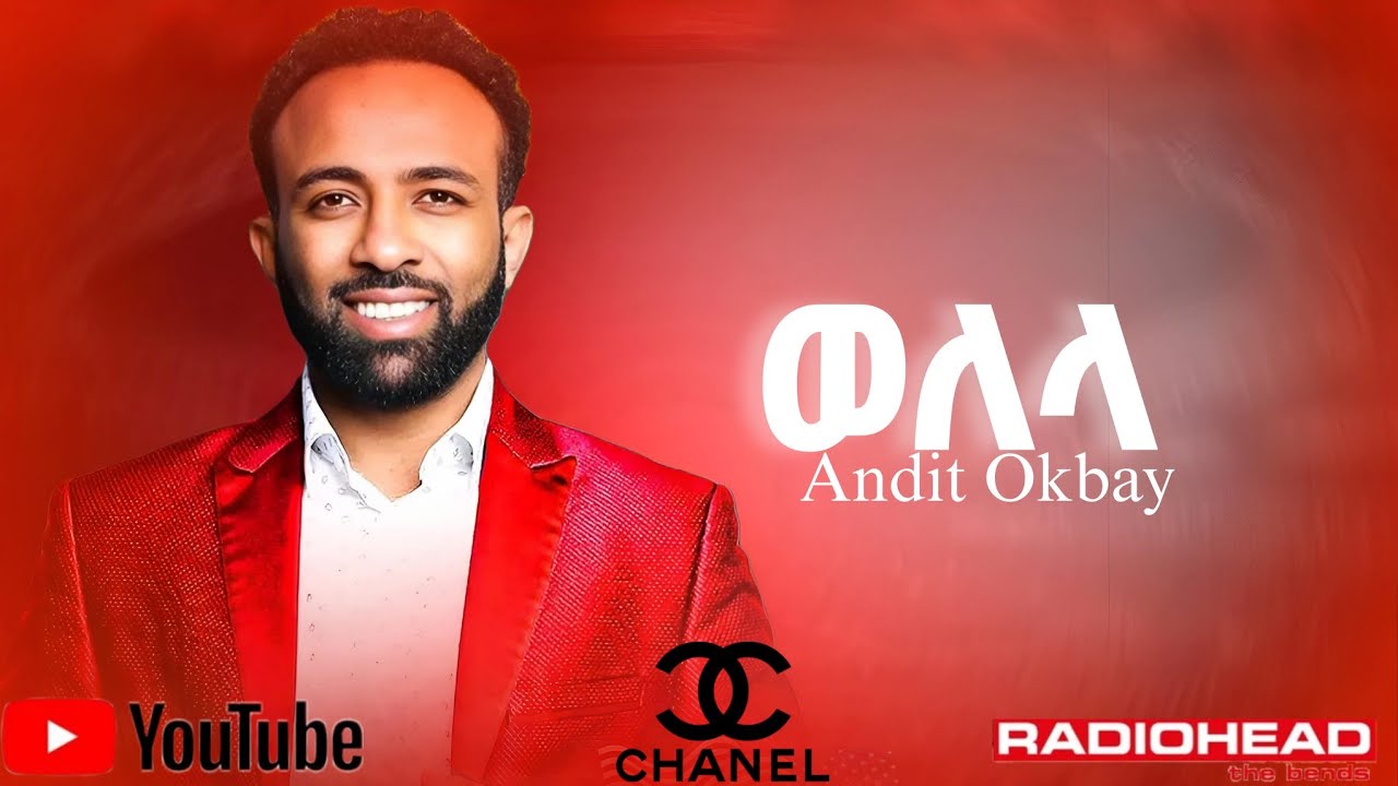 Andit Okbay - Welela (ወለላ) - New Eritrean Music Video 2025 [Official ...