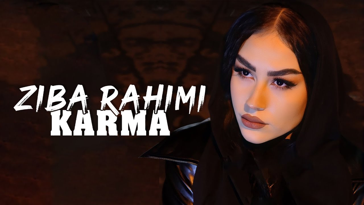 Ziba Rahimi - Karma | OFFICIAL TRACK زیبا رحیمی - کارما - YouTube