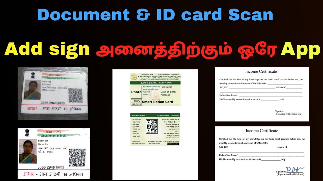how to scan documents id card and signature using mobile | scan ...