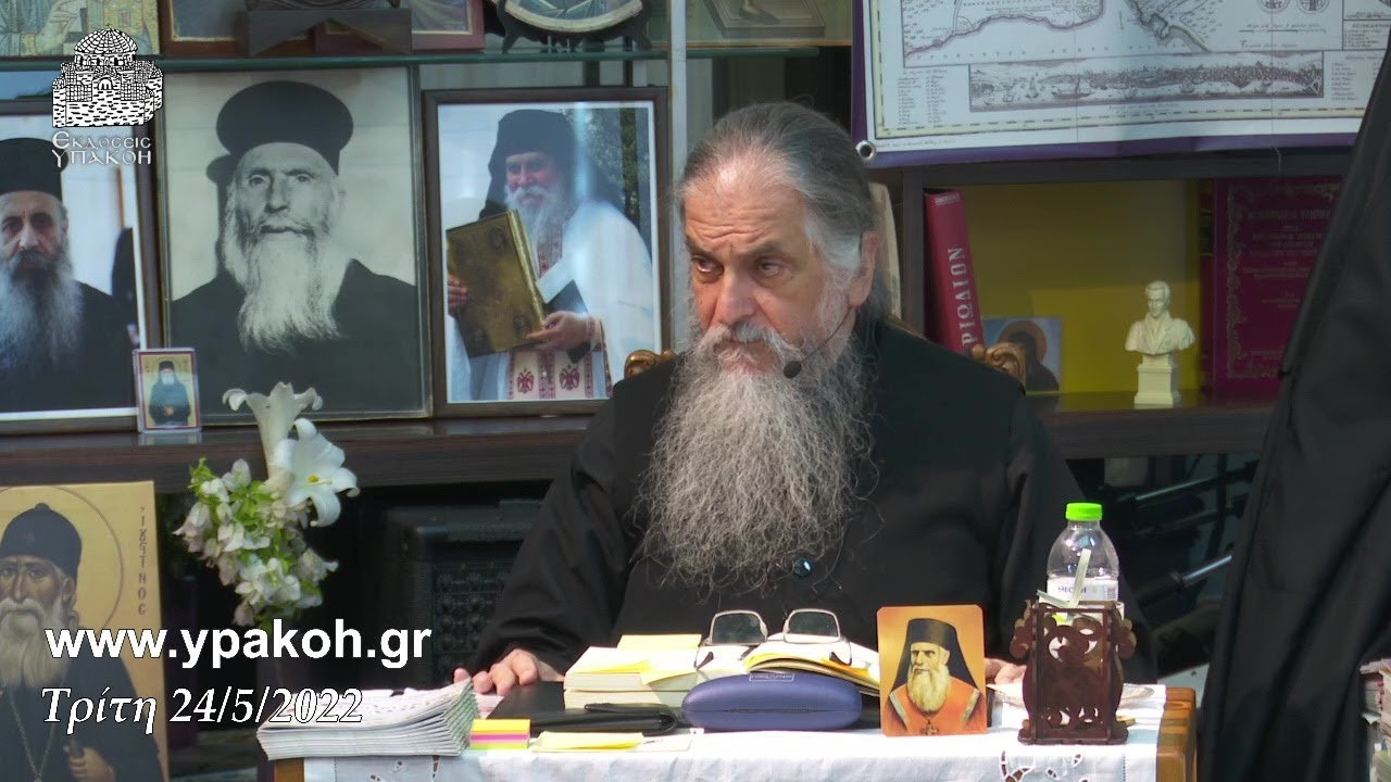 ΠΟΤΕ ΠΑΙΔΑΓΩΓΟΥΝ ΟΙ ΝΟΜΟΙ ΤΟΥ ΚΡΑΤΟΥΣ; - YouTube