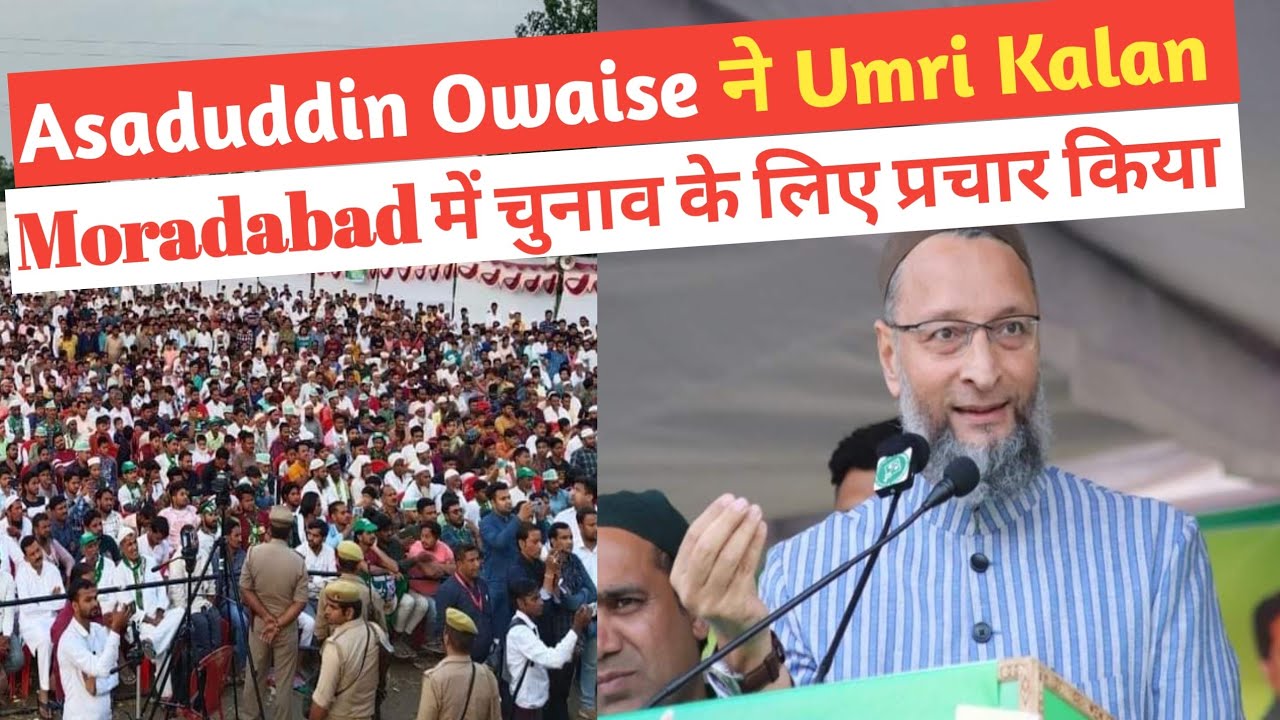 Asaduddin Owaise || Asaduddin Owaise Umri Kalan Moradabad speech part-2 ...