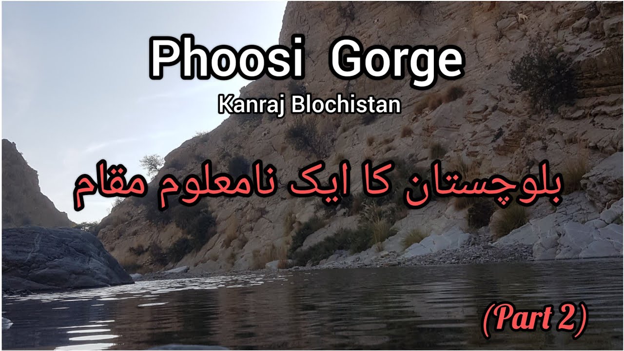 phoosi Gorge in kanraj Balochistan white team X RPM (part 2) - YouTube