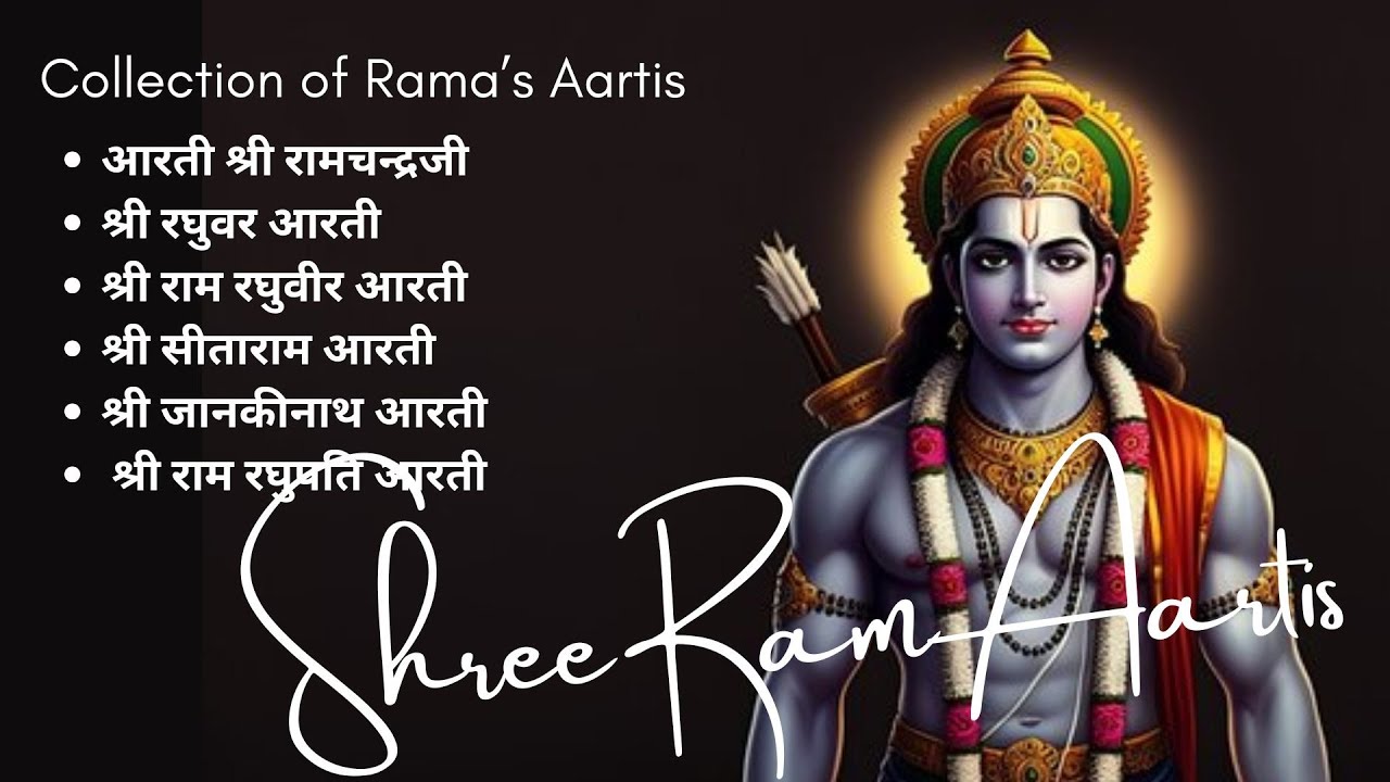 All Aartis of Rama II | श्री राम आरती | Ram Aarti Collection 🙏 | Invoke ...